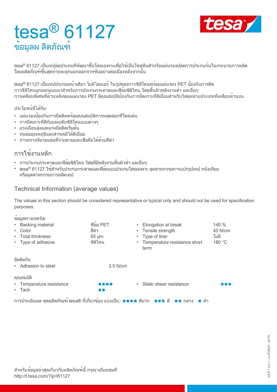 tesa® 61127 - tesa